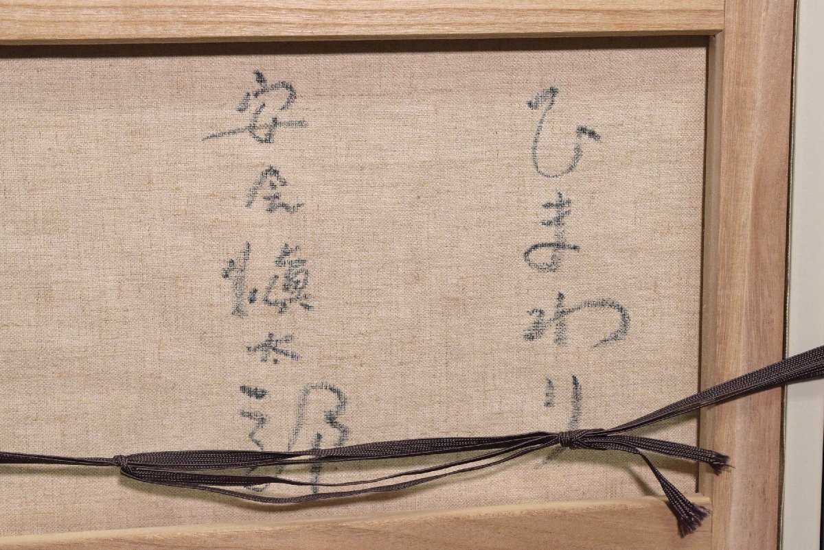 5-32156)安食慎太郎『ひまわり』10号 油彩 油画 油絵 肉筆 原画 5-32156)安食慎太郎『ひまわり』10号 油彩 油画 油絵 肉筆 原画