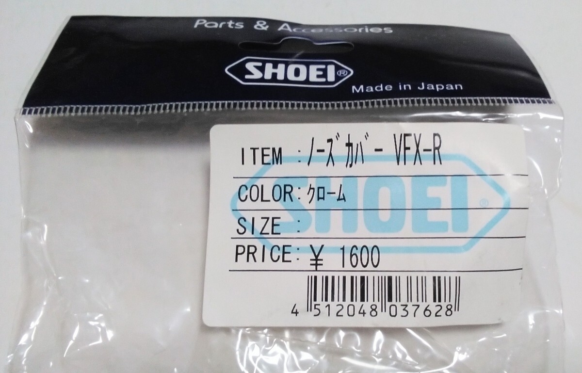Yahoo!オークション - A4.SHOEIヘルメット VFX-R ノーズカバー (ビス付...