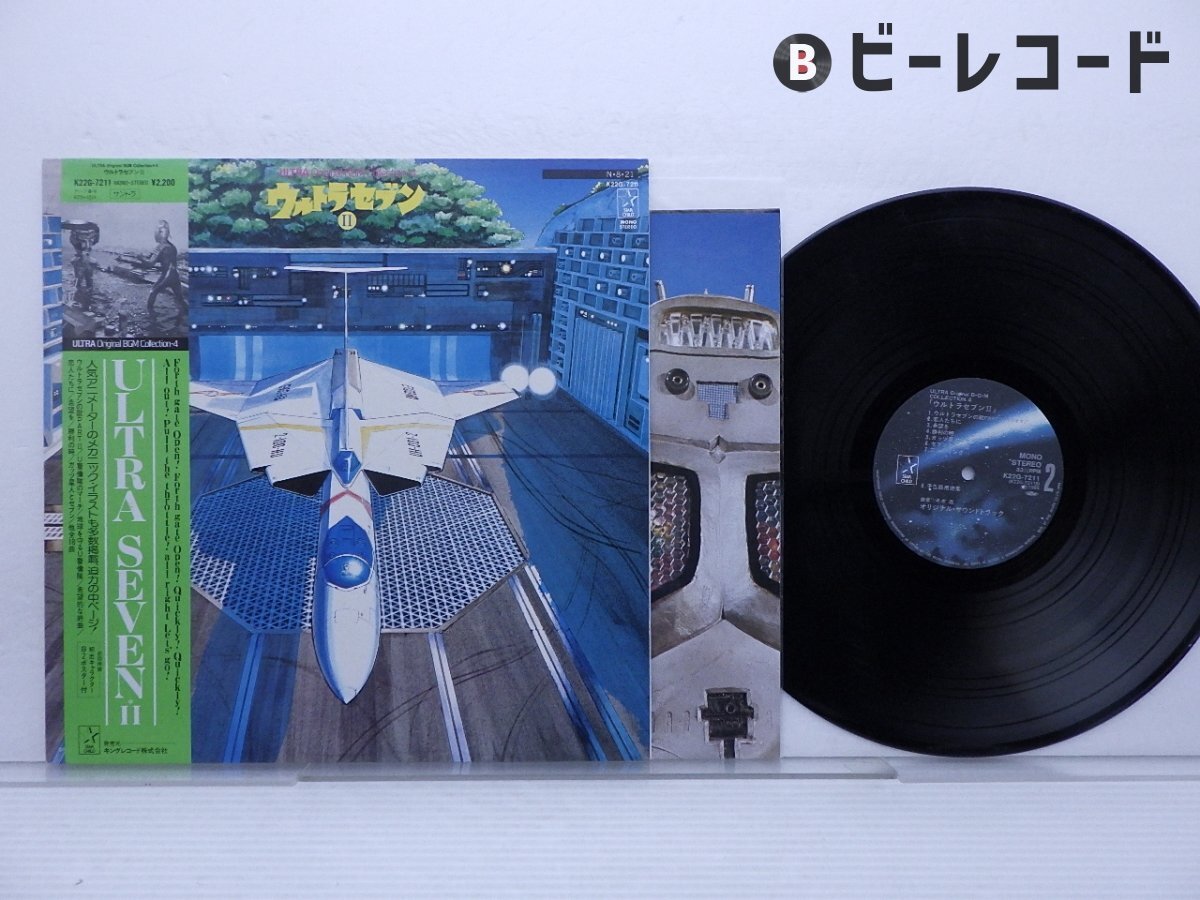 Yahoo!オークション - OST/ウルトラセブン2/K22G-7211