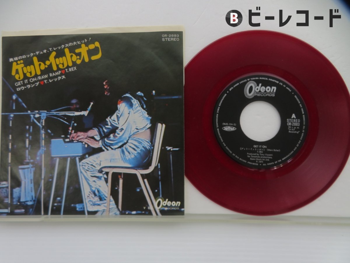 Yahoo!オークション - T. Rex(T.レックス)「Get It On(ゲット・イット...