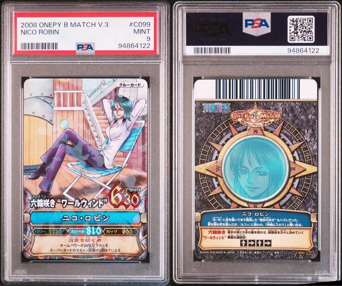 Yahoo!オークション - ONE PIECE ワンピーベリーマッチダブル ナミ ハ...