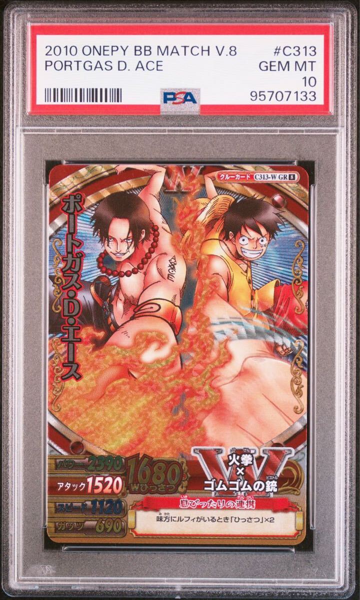 Yahoo!オークション - ONE PIECE ワンピーベリーマッチダブル モンキー...