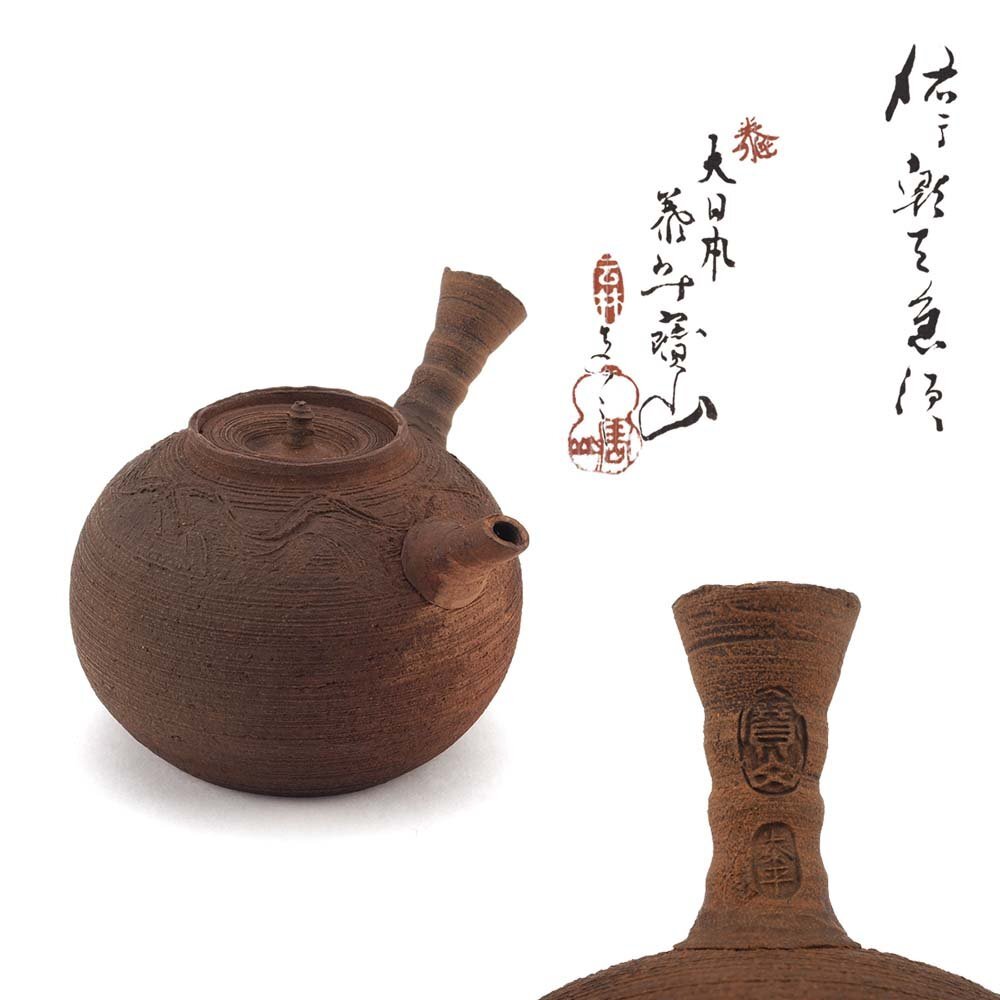 夢工房 泰平 寶山 造 南蛮 糸目 煎茶 急須 共箱 BE-061(その他)｜売買されたオークション情報、yahooの商品情報をアーカイブ公開 - オークファン（aucfan.com）