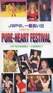 Yahoo!オークション - 中古その他 VHS JWP 1997・8・17 PURE-HEART FES...