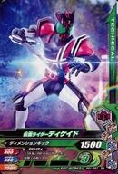 Yahoo!オークション - 中古ガンバライジング BS1-051[N] 仮面ライダー...