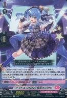 Yahoo!オークション - 中古ヴァンガード D-BT08/EX03[EX] アイドルVTub...