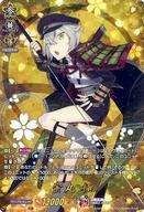 Yahoo!オークション - 中古ヴァンガード D-TB07/TRR17[TRR] 蛍丸 極