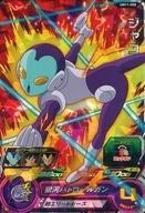 Yahoo!オークション - 中古ドラゴンボールヒーローズ UM11-058[スーパ...