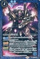 Yahoo!オークション - 中古バトルスピリッツ CB13-048[R] ジンクス