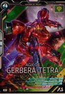 Yahoo!オークション - 中古ガンダム アーセナルベース UT04-003[M] ガ...