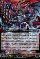 Yahoo!オークション - 中古ヴァンガード DZ-BT06/002[RRR] 緋炎灰竜 ガ...