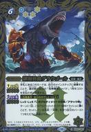 Yahoo!オークション - 中古バトルスピリッツ BS64-062[R] 獄海男爵グラ...