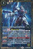 Yahoo!オークション - 中古バトルスピリッツ CB29-029[M] ガンダム・キ...
