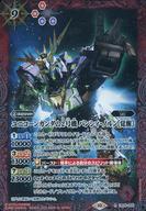 Yahoo!オークション - 中古バトルスピリッツ CB29-005[R] ユニコーンガ...