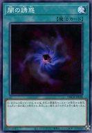 Yahoo!オークション - 中古遊戯王 DBCB-JP028[N] 闇の誘惑