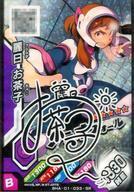 僕のヒーローアカデミア激突 ヒーローズバトル BHA-01-033 SR ：麗日お茶子 キャラクターサイン入り(トレーディングカードゲーム)｜売買されたオークション情報、yahooの商品情報を ...