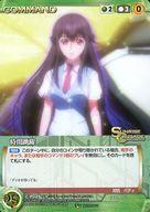 Yahoo!オークション - 中古クルセイド C-P029[P] 時間跳躍