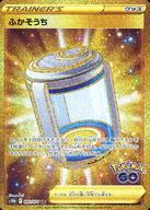 Yahoo!オークション - 中古ポケモンカードゲーム 092/071[UR] (キラ)ふ...