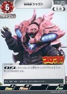 Yahoo!オークション - 中古ウルトラマン カードゲーム TD BP01-092[C]