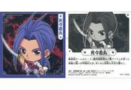 Yahoo!オークション - 中古コレクションシール YH1-18[N] 死々若丸