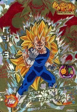 Yahoo!オークション - 中古ドラゴンボールヒーローズ HJ7-CP2[CP] ベジ...
