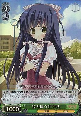 Yahoo!オークション - 中古ヴァイスシュヴァルツ MK/SE11-07[C] (ホロ)...