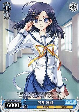 Yahoo!オークション - 中古ヴァイスシュヴァルツ DC/W01-085[U] 沢井 ...