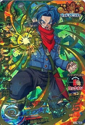 Yahoo!オークション - 中古ドラゴンボールヒーローズ GDPB-62[P] トラ...
