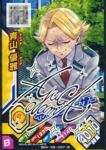 Yahoo!オークション - 中古僕のヒーローアカデミア激突 ヒーローズバト...