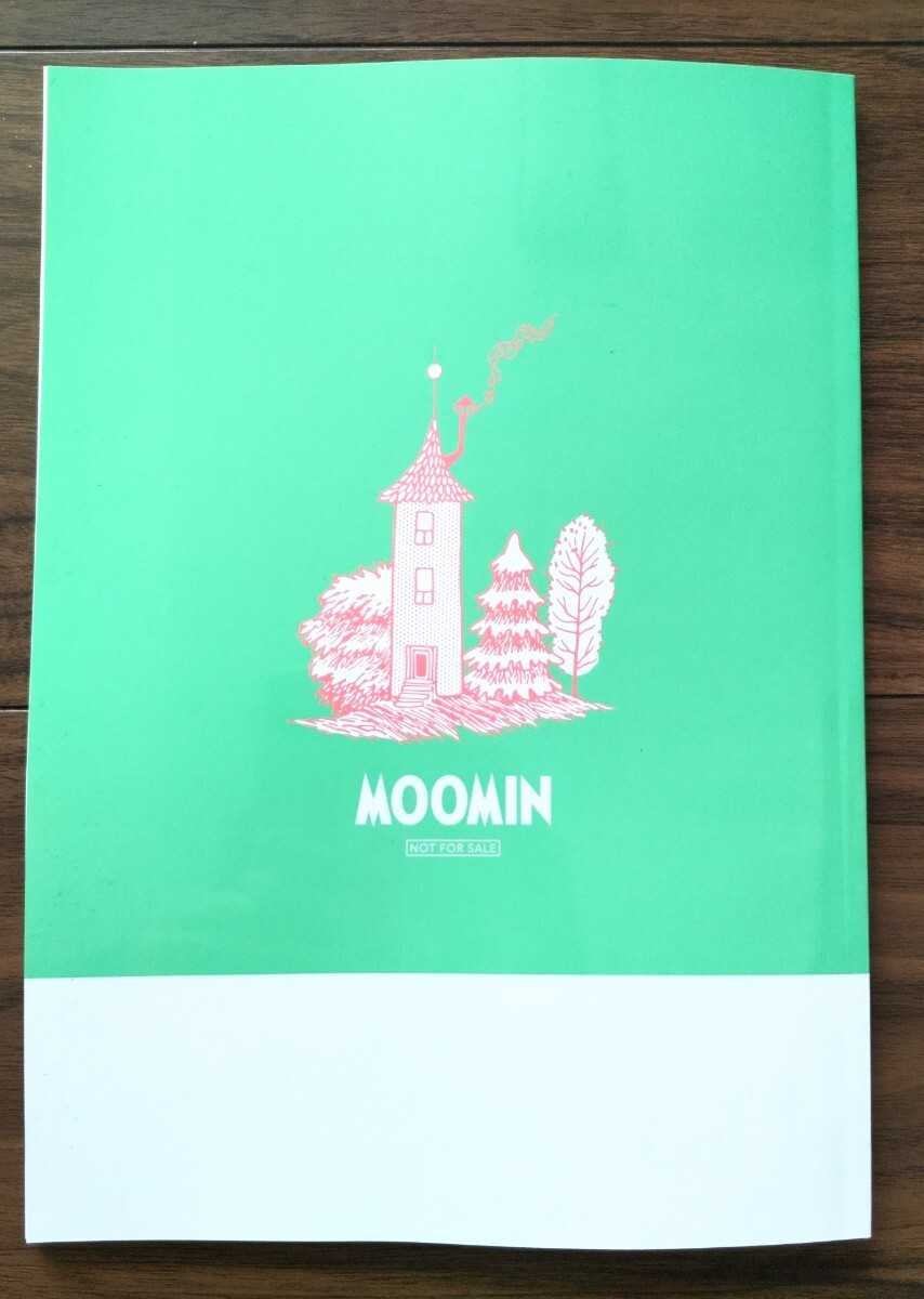 Yahoo!オークション - ESSE 家計簿 2025 ムーミン