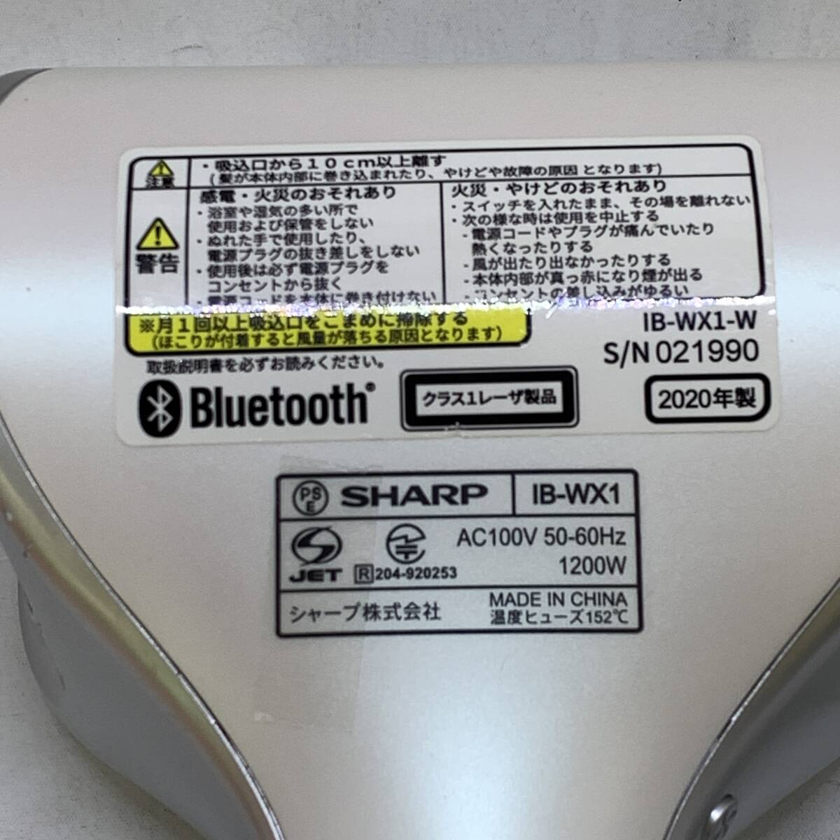 Yahoo!オークション - SHARP IB-WX1 シャープ プラズマクラスター シ...