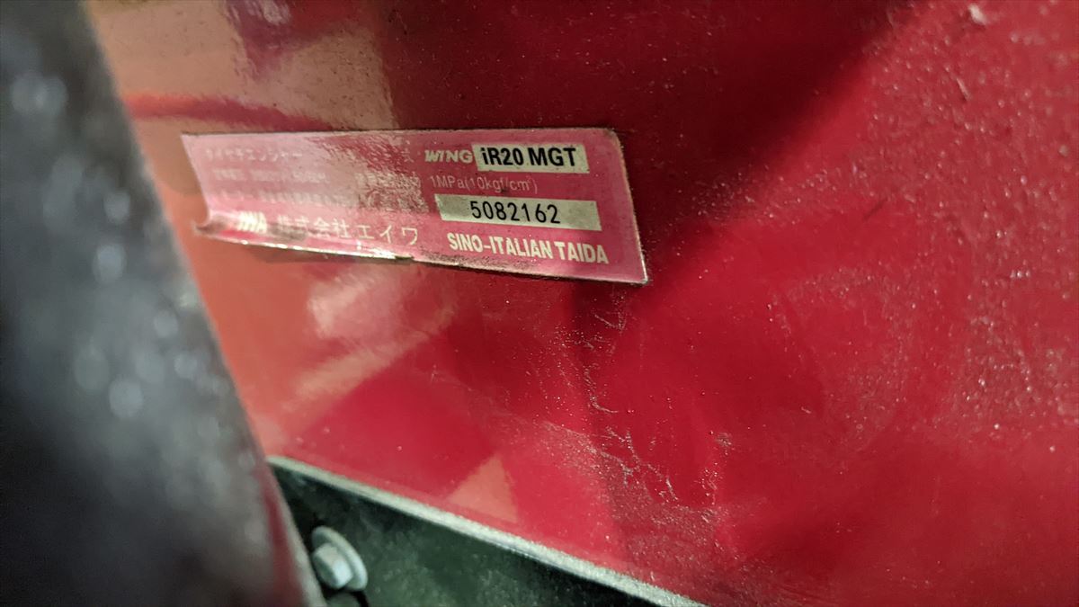 Yahoo!オークション - タイヤチェンジャー BA7133 中古 エイワ WING IR...