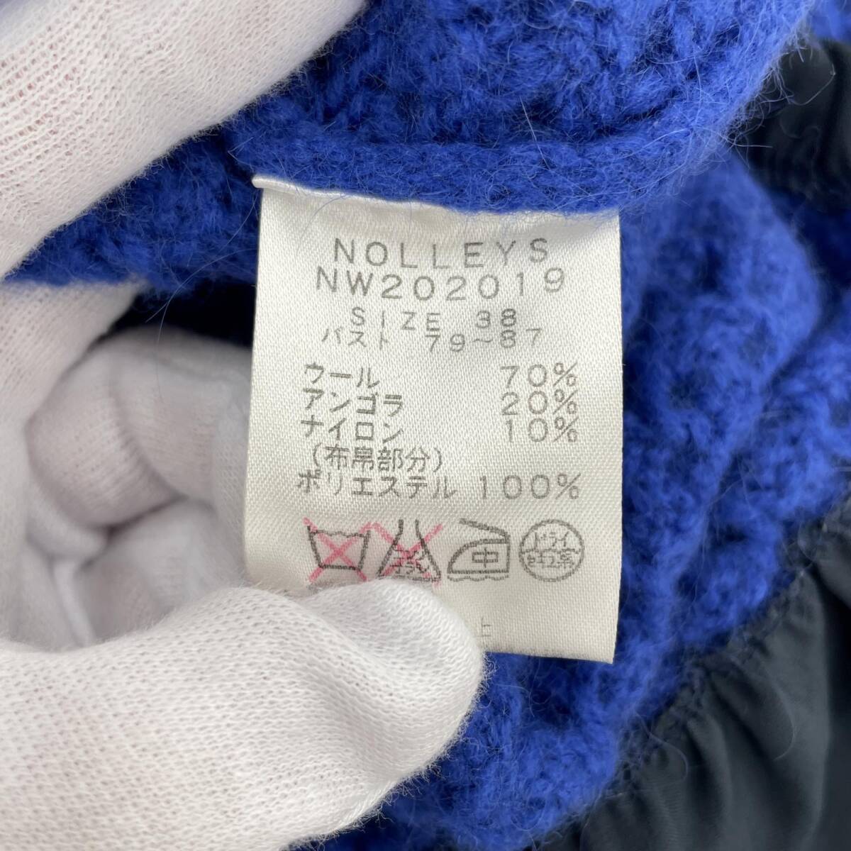 Yahoo!オークション - NOLLEY'S ノーリーズ フリル ニット size38/ブル...