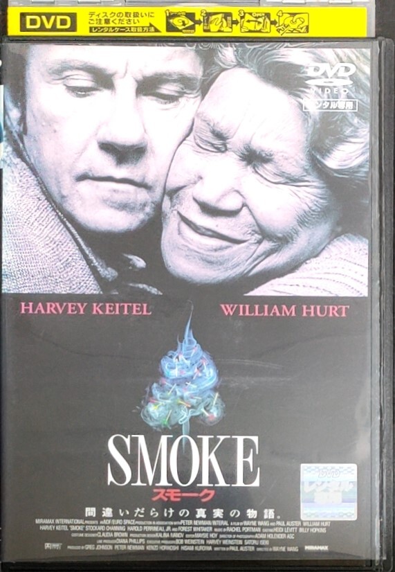 Yahoo!オークション - T23G SMOKE スモーク レンタル落ち