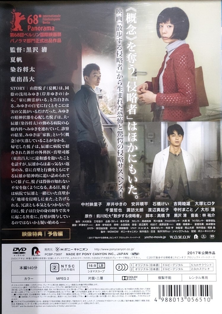 Yahoo!オークション - T34G 予兆 レンタル落ち