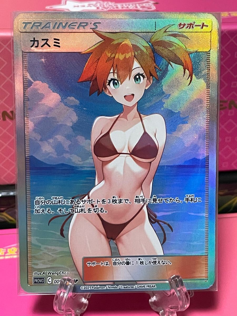 Yahoo!オークション - acgカード 110