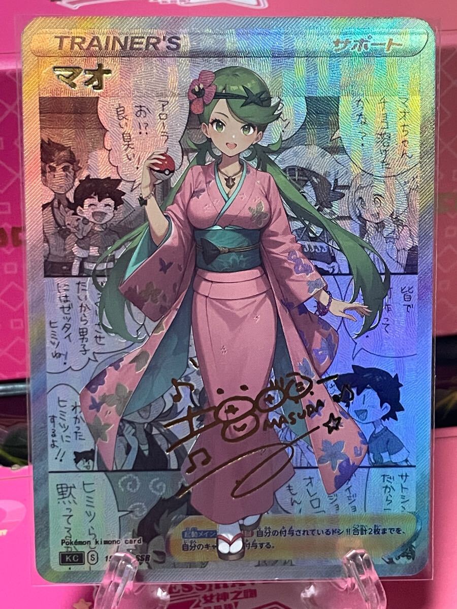 Yahoo!オークション - acgカード 152