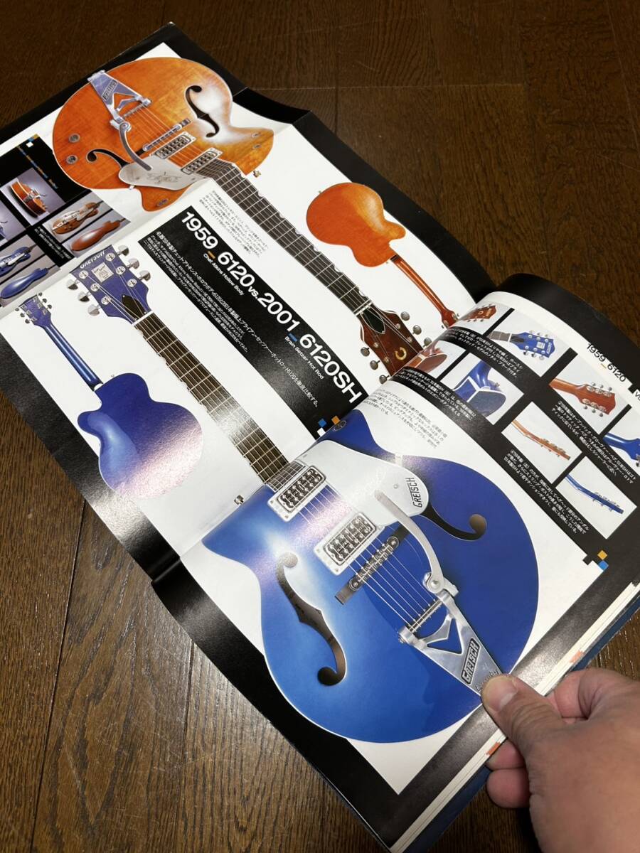 Yahoo!オークション - Vintage Guitars 丸ごと一冊グレッチ 6120 ＋ YO...