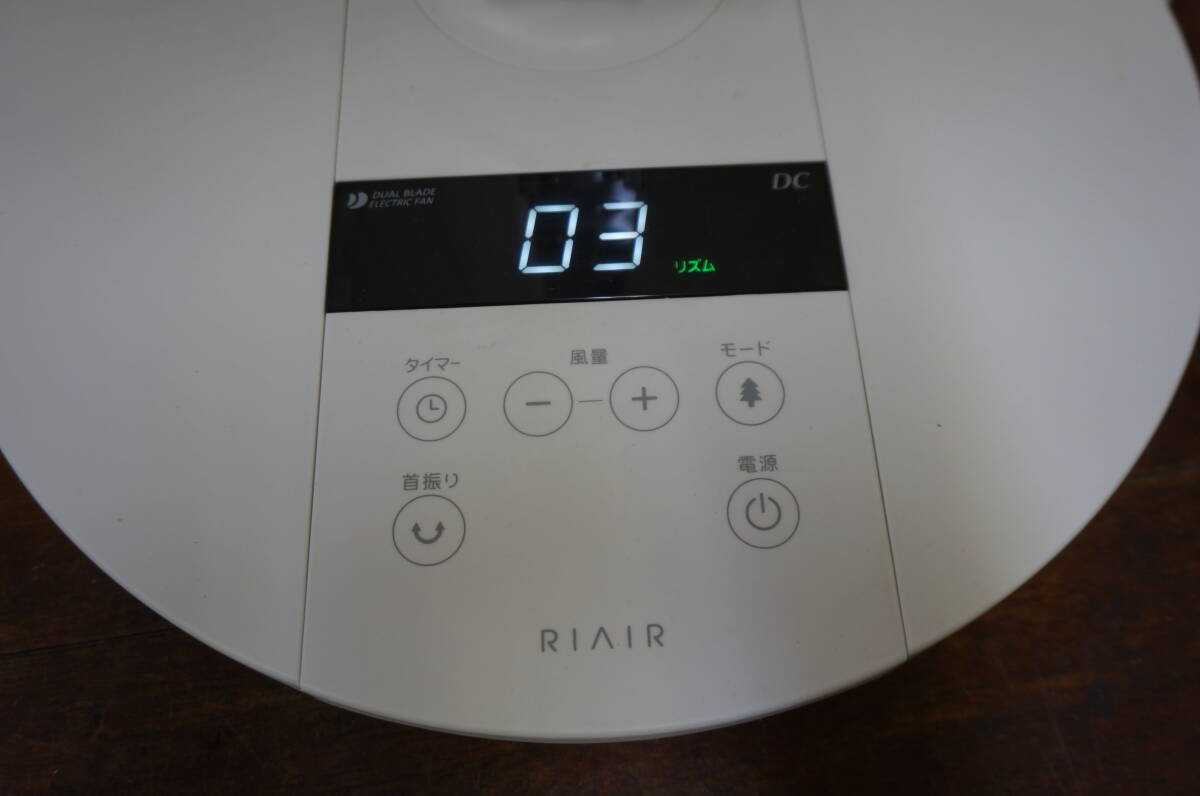 Yahoo!オークション - 中古品 ヤマダ RIAIR DCリビング扇風機 ...