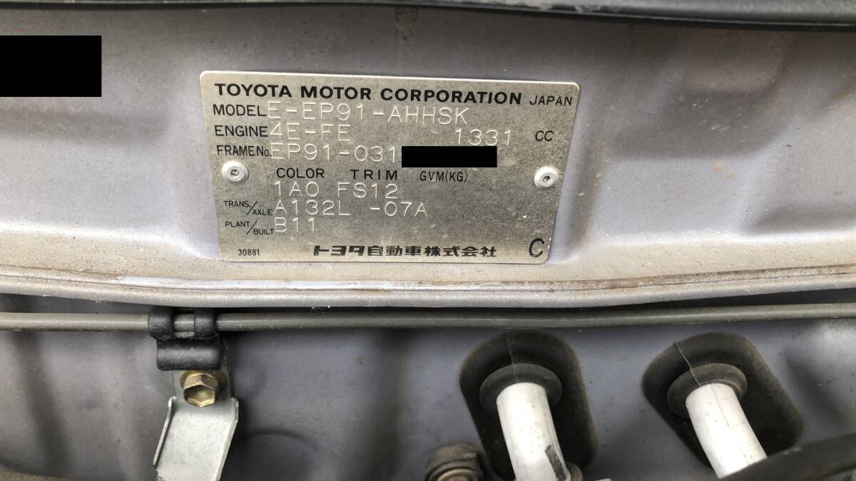 Yahoo!オークション - トヨタ エンジンマウント スターレット E-EP91 E...