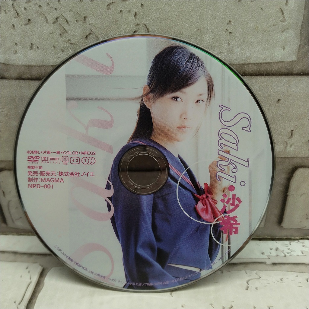 Yahoo!オークション - ノイエ Saki 沙希