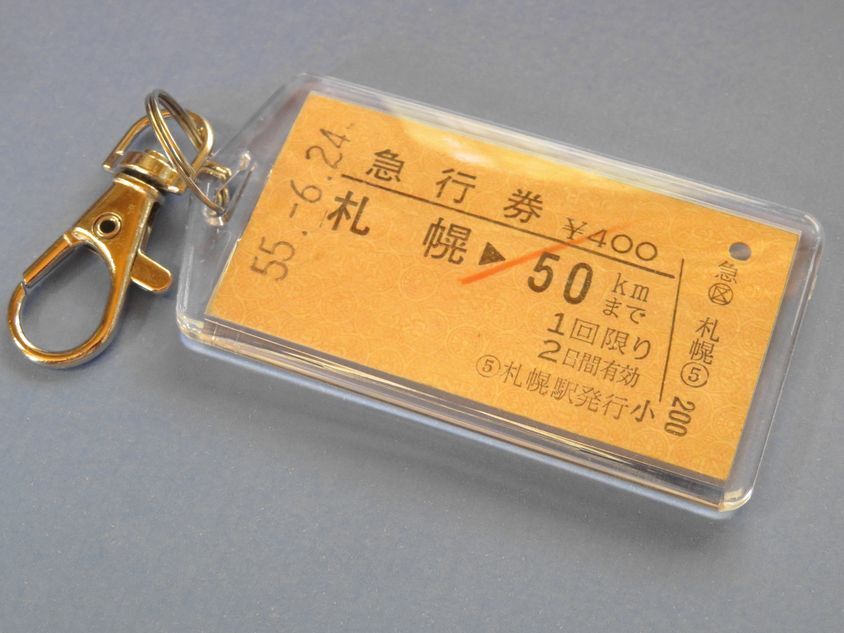 Yahoo!オークション - A6902／札幌→50km／昭和年代／本物のA型稀少硬...