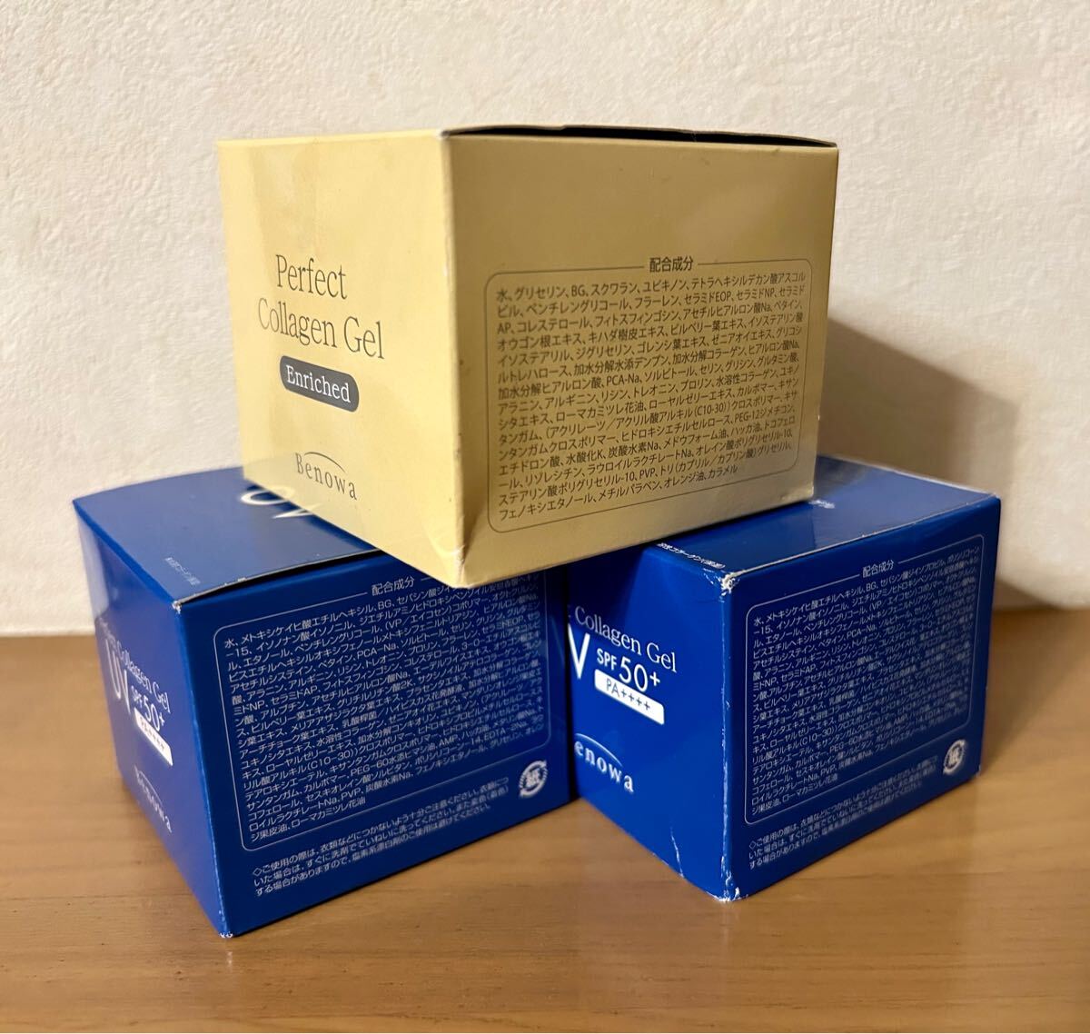 Yahoo!オークション - ビノワ パーフェクトコラーゲンゲルUV 60g×2個 ...