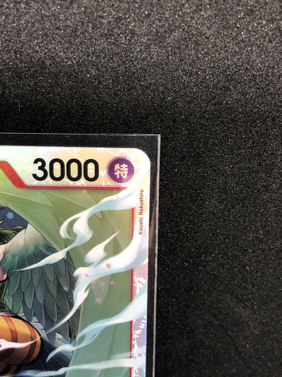 Yahoo!オークション - モネ SR OP10-016ワンピースカード