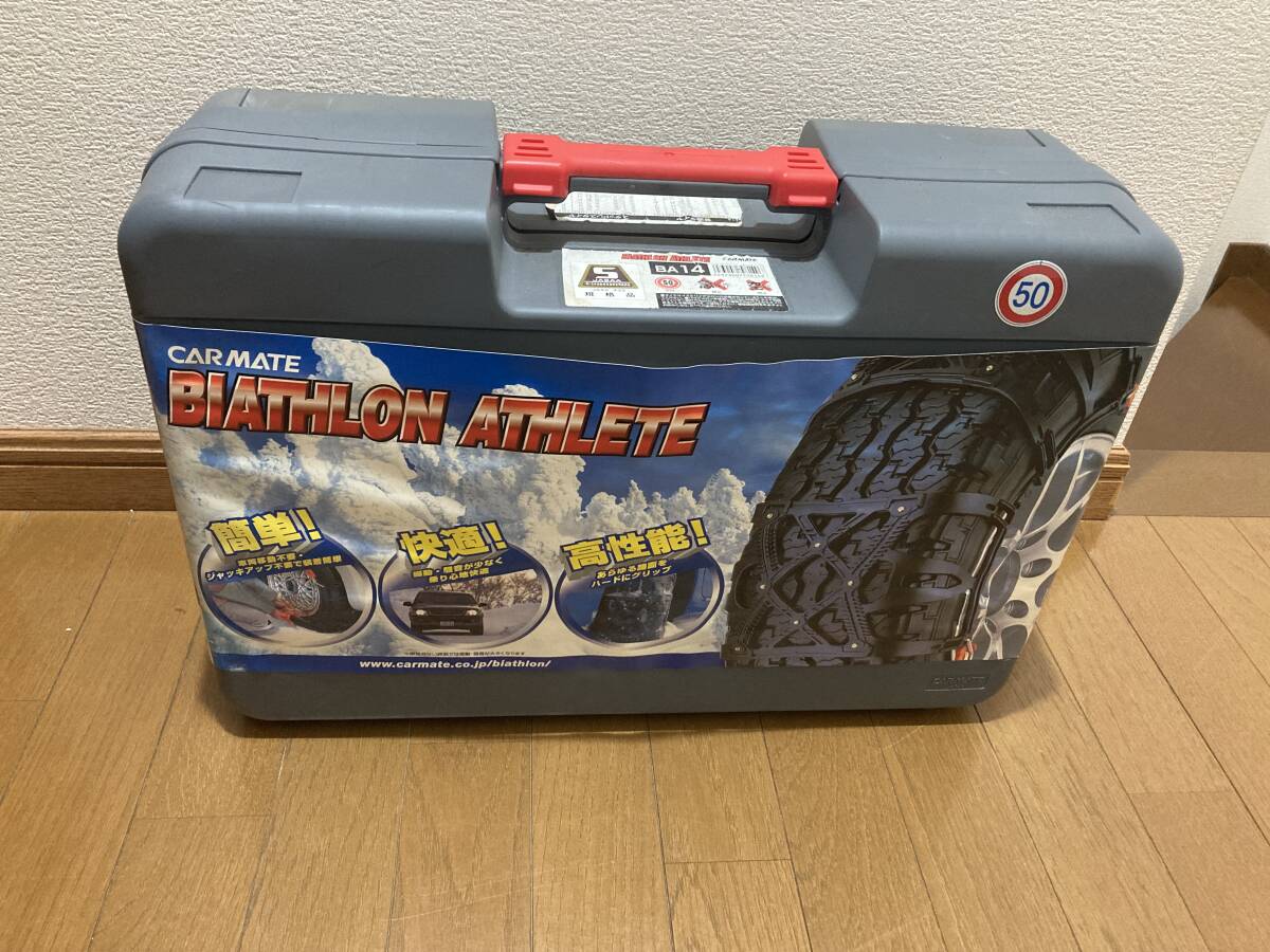 Yahoo!オークション - 未使用 保管品 非金属チェーン バイアスロン CAR...