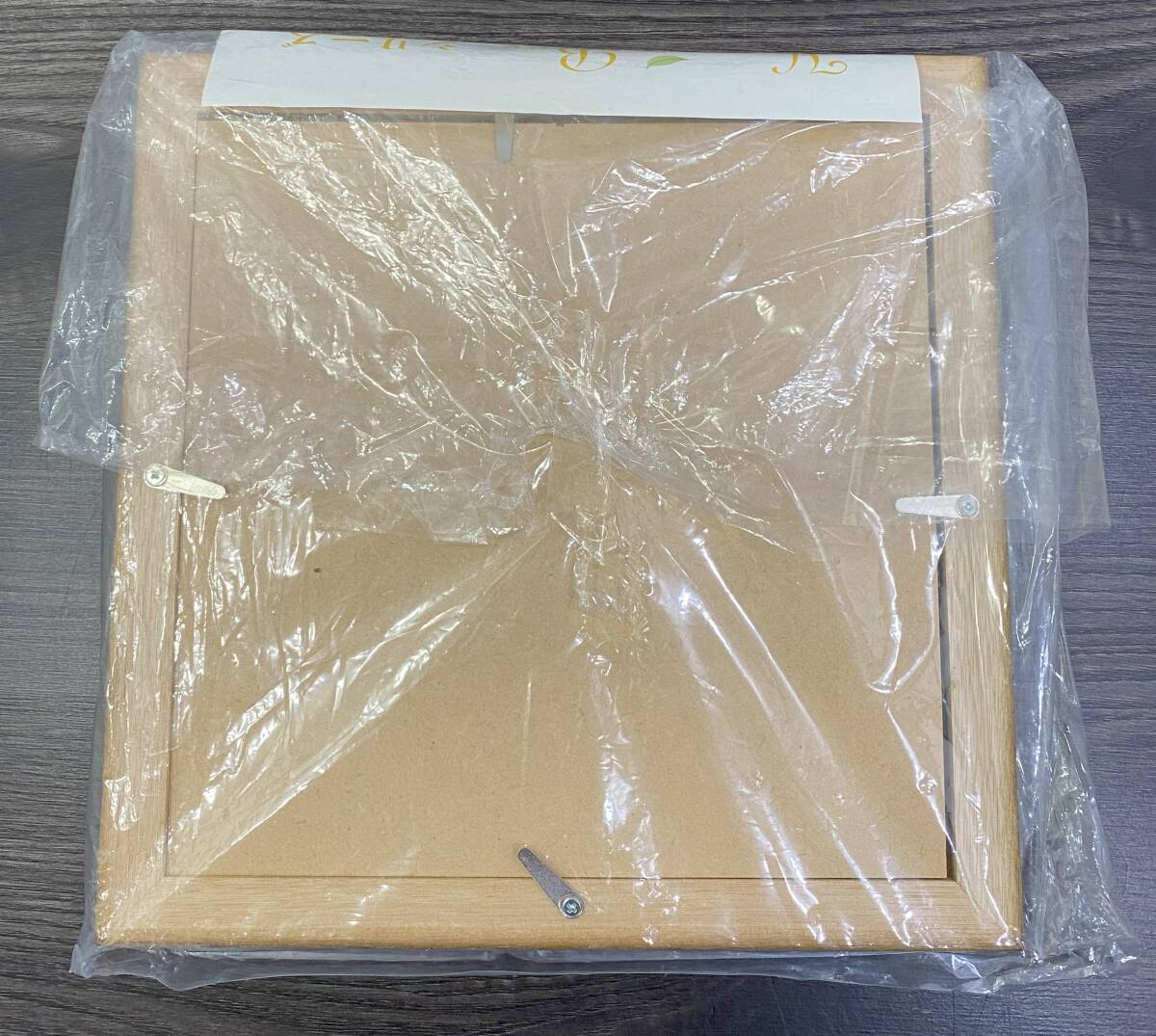 Yahoo!オークション - A509 1円～ 未使用 手芸キット まとめて セット ...