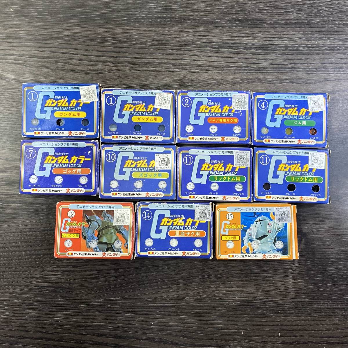 A520 1円 ジャンク ガンダムカラー グンゼ アニメーションプラモ専用 旧バンダイマーク 当時物(機動戦士ガンダム)｜売買されたオークション情報、yahooの商品情報をアーカイブ公開 ...