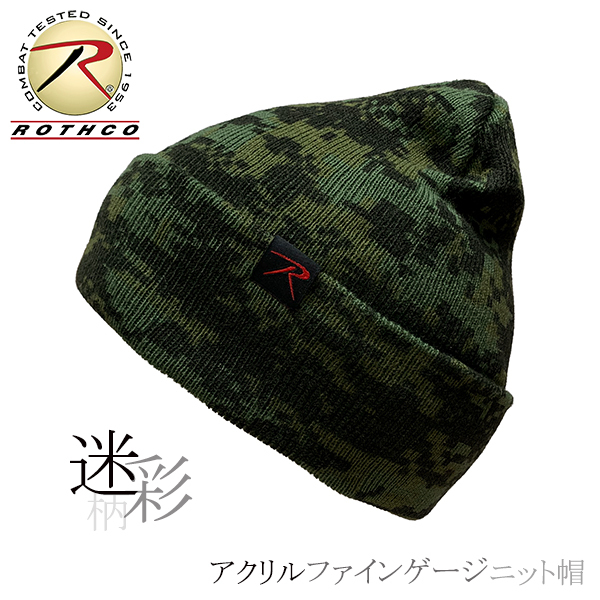 Yahoo!オークション - 送料260 ROTHCO 新品 ファインゲージ アクリル ...