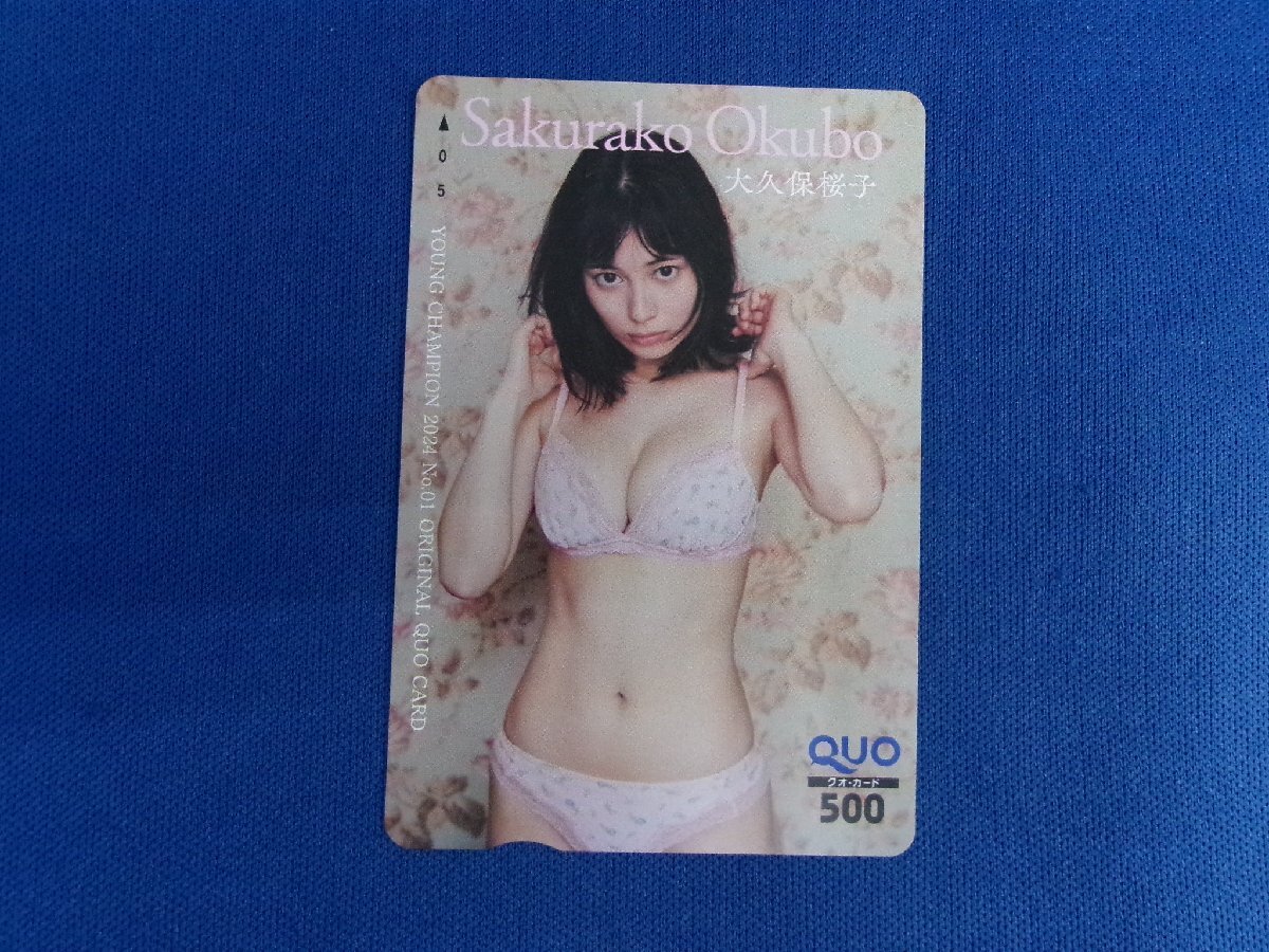 Yahoo!オークション - 1-146 大久保桜子 QUOカード500