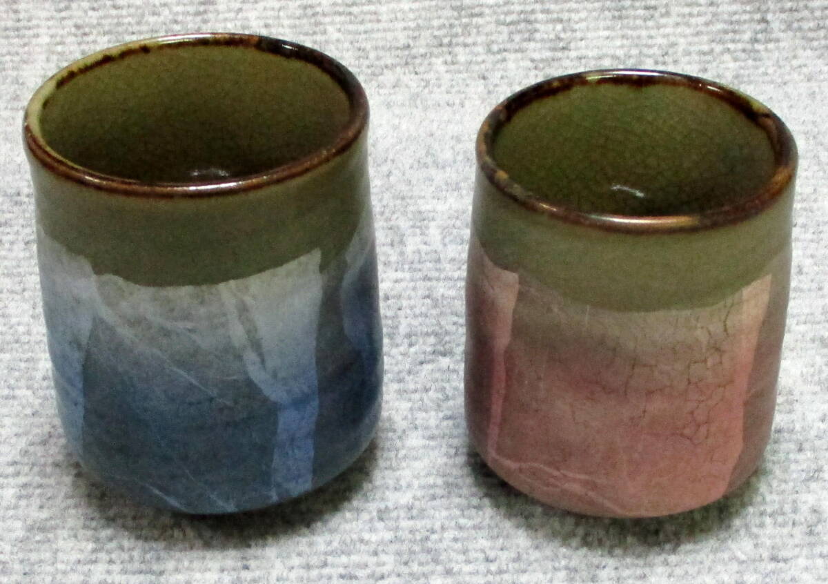 Yahoo!オークション - 夫婦湯呑